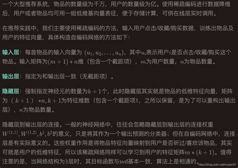 稀疏自编码 Csdn博客 稀疏自编码 Csdn博客