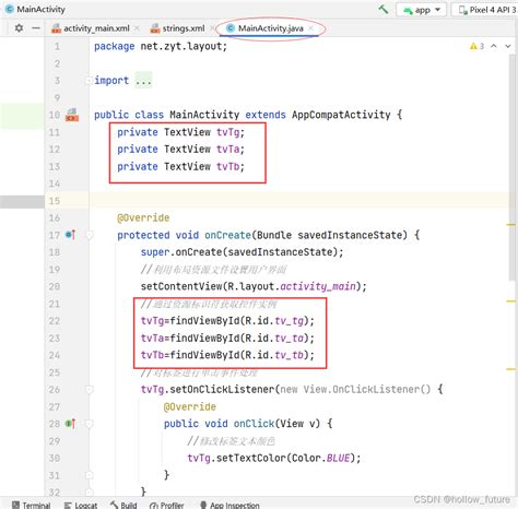AndroidStudio单击标签改变文本颜色 android studio中实现多个文字每次点击文字时变色或字体变大 CSDN博客