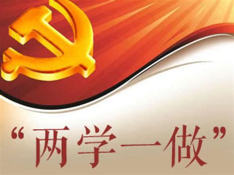 学习是一件人生大事 学而不思则罔 思而不学则殆