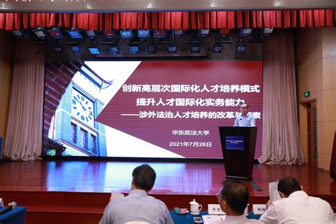 高校经验交流 高层次国际化人才培养创新实践项目