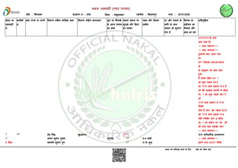 filecs 6 16 pdf