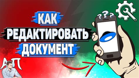 Как редактировать документ в Яндекс диске Youtube