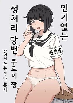E Hentai Galleries The Free Hentai Doujinshi Manga And Image Gallery System