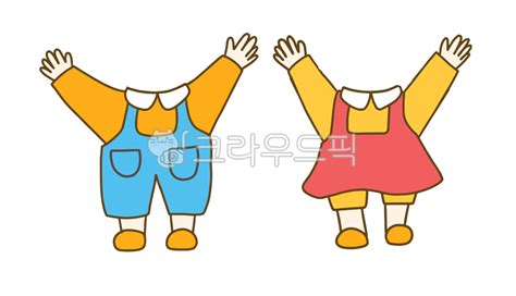 꾸미기 Png 사람 어린이집 유치원 사진이미지일러스트캘리그라피 메워니작가