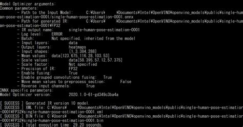 Single Human Pose Estimation Demoの実行windows編 Openvino