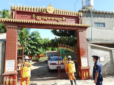 ၁၄ ၇ ၂၀၂၀ရက်နေ့၊ Myanmar Fire Services Department