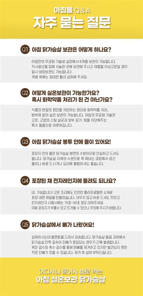 바로드숑 실온보관 닭가슴살 갈릭100g 5팩 감도 깊은 취향 셀렉트샵 29cm 바로드숑 실온보관 닭가슴살 갈릭100g 5팩 감도 깊은 취향 셀렉트샵 29cm