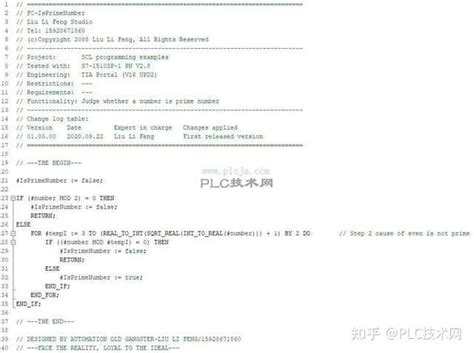 西门子PLC SCL编程实例100例 015 素数判断 知乎