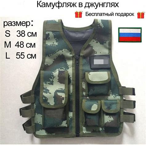 Детский Тактический Жилет,Бронежилеты Военная - купить с доставкой по ...
