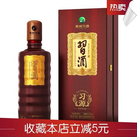 贵州茅台镇1915珍藏酒酱香型白酒多少钱一瓶 茶冲饮品 货品源货源网