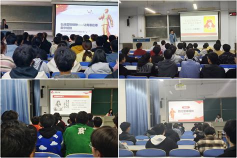 【主题团日】电子信息学院开展“弘扬雷锋精神——让青春在奉献中绽放”主题团日活动