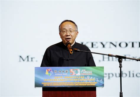 Ambassador Fan Yong Attended “embrace China ” Show