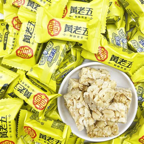 黃老五花生酥米花酥原味椒鹽木糖醇堅果酥散裝四川特產小零食糖果