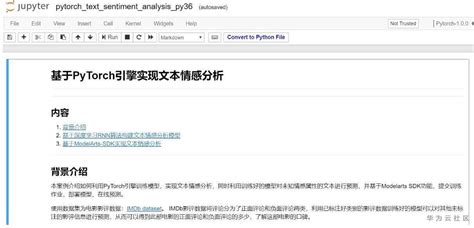 python大神编程常用4大工具 你用过几个 知乎