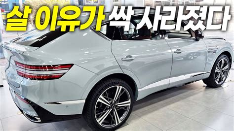 살 이유가 싹 사라졌다 제네시스 하이브리드 스펙 최초 공개 이게 뭐야 Youtube