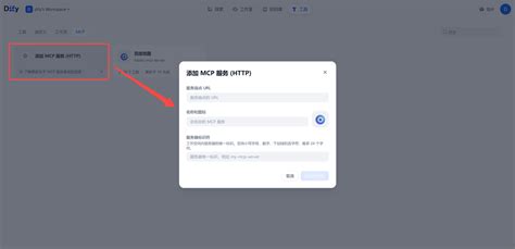 面试官：dify如何调用外部程序？ 知乎