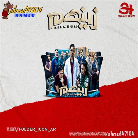 Zienhom By Ahmed47104 On Deviantart