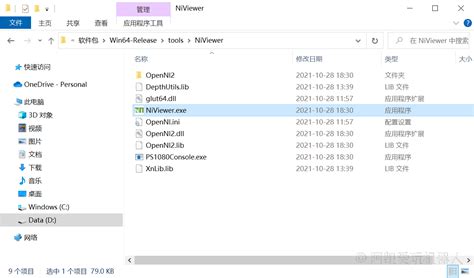 Astra 3d相机 Openni开发环境配置windows版 Astra 3d相机 使用手册