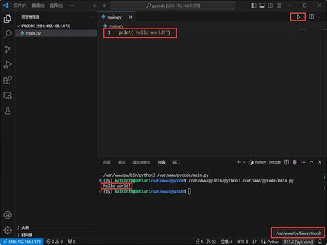 Vscode配置debian安装虚拟开发环境python Venv的教程 开心电脑网 Vscode配置debian安装虚拟开发环境python Venv的教程 开心电脑网
