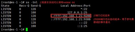 Elasticsearch Centos7集群部署案例centos7单机部署es集群 Csdn博客
