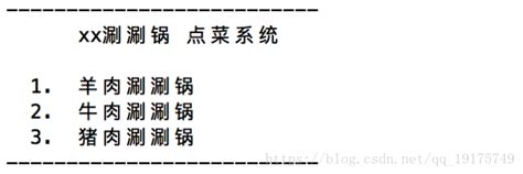 Python第九课 函数（一）编写函数实现个人介绍输入2调用爱好特长函数 Csdn博客
