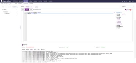 Feature Debbo接口页面建议去掉右上角的环境下拉框 · Issue 19484 · Metersphere