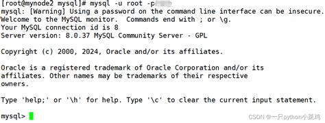 Mysql8忘记root密码遇到的问题： Bash Mysqldsafe 未找到命令、failed To Start Mysql
