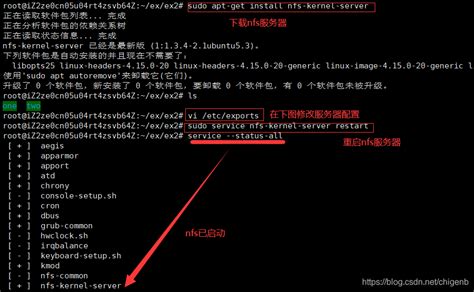 嵌入式操作系统实验——nfs文件系统配置实验二 Nfs文件系统 一、实验目的 1、熟悉nfs文件系统配置的过程和方法为嵌入式 Csdn博客