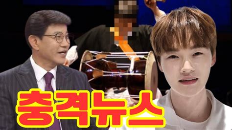 현역가왕2에서 박서진이 고급 명품을 입고 장구를 치는 모습이 포착되었다설운도는 박서진의 끼는 안티팬도 인정해야 돼요”라며