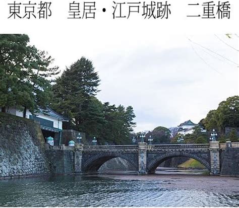 Amazon co jp インテリア写真額縁皇居江戸城跡6二重橋東京都千代田区当店オリジナル写真パネルオフィス店舗の装飾にPhoto