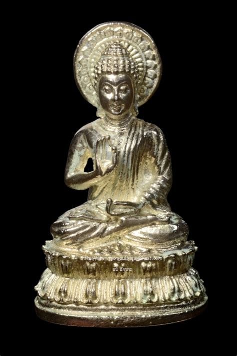 พระกริ่งประธานพร หลวงปู่ดู่ วัดสะแก ปี2521 เนื้อนวะกระไหล่เงิน หายาก