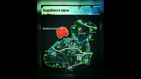 Карта спавнов метро рояль 81 фото