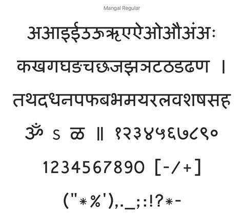 Hindi Mangal Font