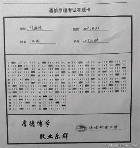 基于pythonopencv智能答题卡识别系统——深度学习和图像识别算法应用含python全部工程源码训练与测试数据集51cto博客