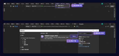 Java Ai智能编码助手:通义灵码安装和使用指南 阿里巴巴云原生 Segmentfault 思否 Java Ai智能编码助手:通义灵码安装和使用指南 阿里巴巴云原生 Segmentfault 思否
