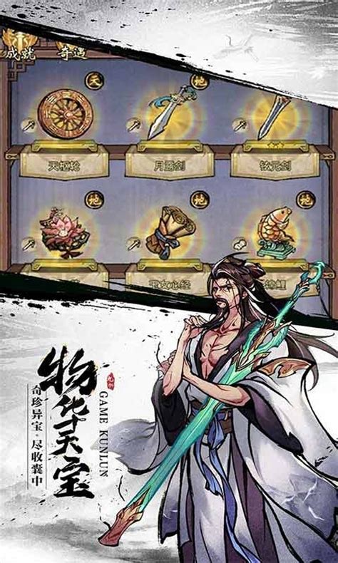 九州江湖情游戏免费版下载 九州江湖情手游官网版下载v402 安卓版 单机100网