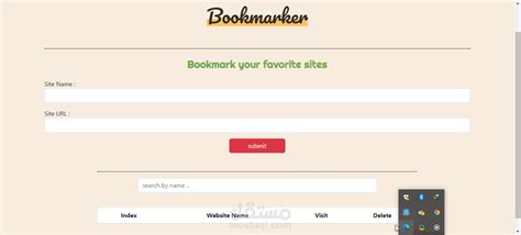 Site Bookmarker مستقل