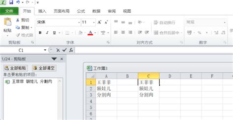 Excel如何实现合并单元格保留全部内容360新知