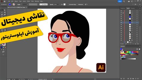نقاشی دیجیتال با ایلوستریتور طراحی دیجیتال چهره و کاراکتر Youtube