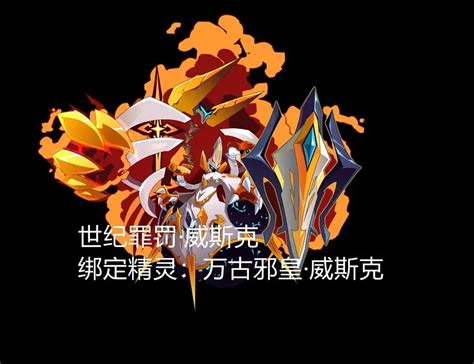 赛尔号 高清图片堆糖美图壁纸兴趣社区