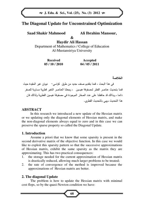 Pdf The Diagonal Update For Unconstrained Optimization