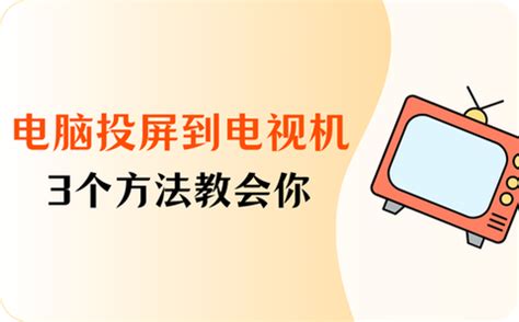 电脑护眼模式怎么设置教你3个方法开启 知乎