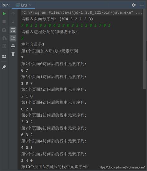 lru算法（java实现） java实现lru算法 csdn博客
