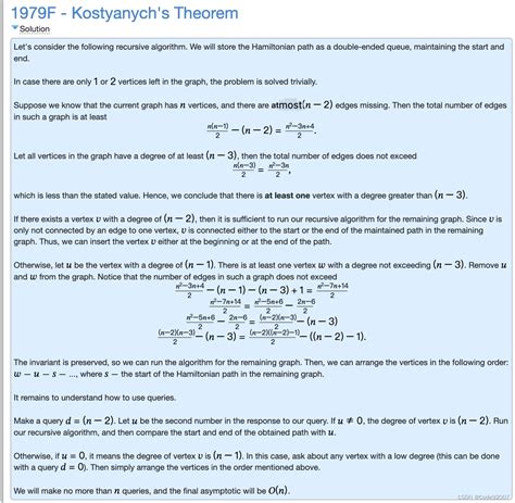 Codeforces Round 951 Div 2 F Kostyanych‘s Theorem（思维题 交互好题