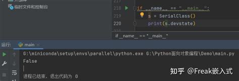 全网最适合入门的面向对象编程教程：08 类和对象的python实现 Property装饰器：把方法包装成属性 知乎