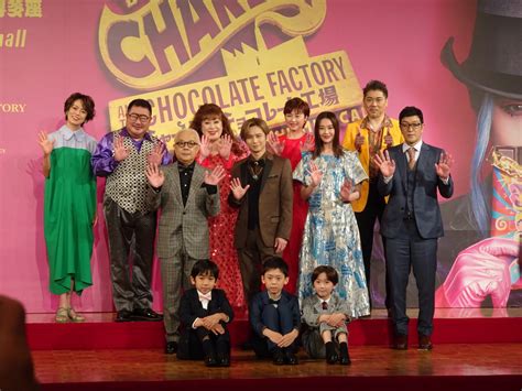 堂本光一「チャーリーとチョコレート工場」の製作発表 Tvfan Web テレビファン ウェブ