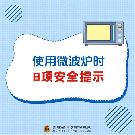 红薯成炸弹这些微波炉安全知识要牢记 澎湃号政务 澎湃新闻 The Paper