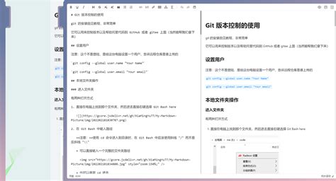 Github Xiamingyu77dongyublog 一款可以在线富文本编辑的博客