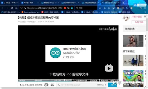 Jetson Nano系列文章（ ） 舵机无线控制 知乎