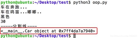 45 python 魔法 方法 阿里云开发者社区